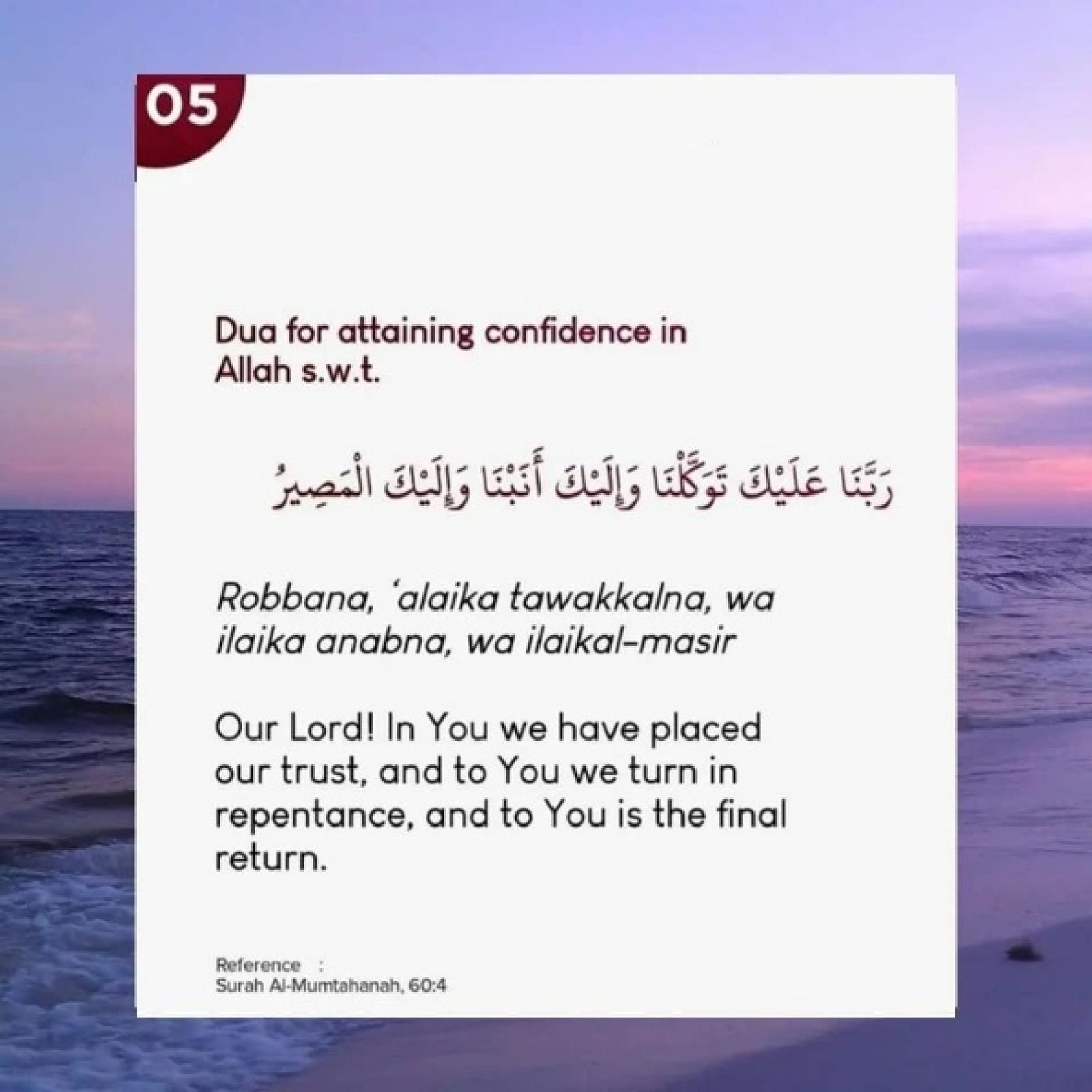 Precious & Powerful Duas for Anxiety & Depression - Being Momin